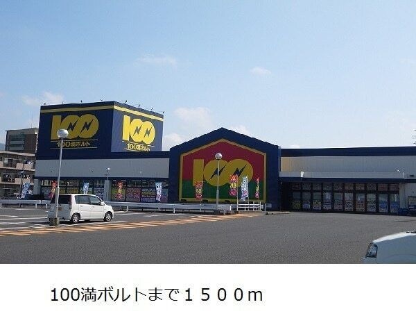 ハピネス A 1階104／ホームメイト